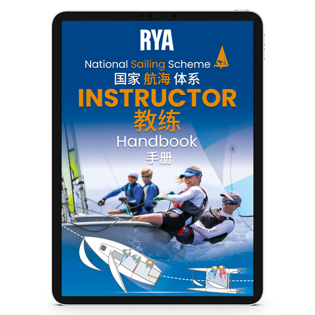 RYA National Sailing Scheme Instructor HBK (Chinese) | Products